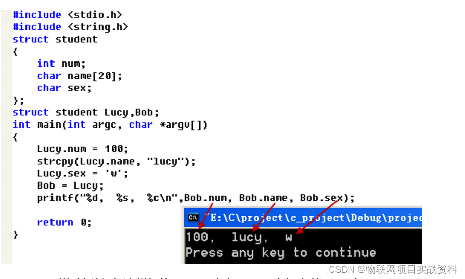 【嵌入式C编程】快速通关秘籍五：结构体与位运算章节_嵌入式结构体内的位域操作-CSDN博客