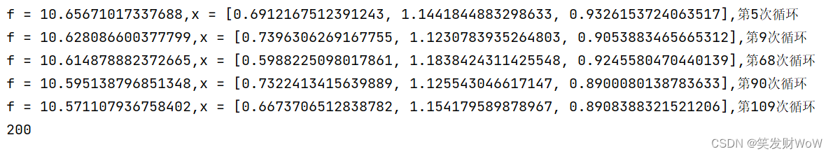 数学建模用python求解非线性规划问题（模拟退火算法实现）非线性规划 模拟退火 Csdn博客 