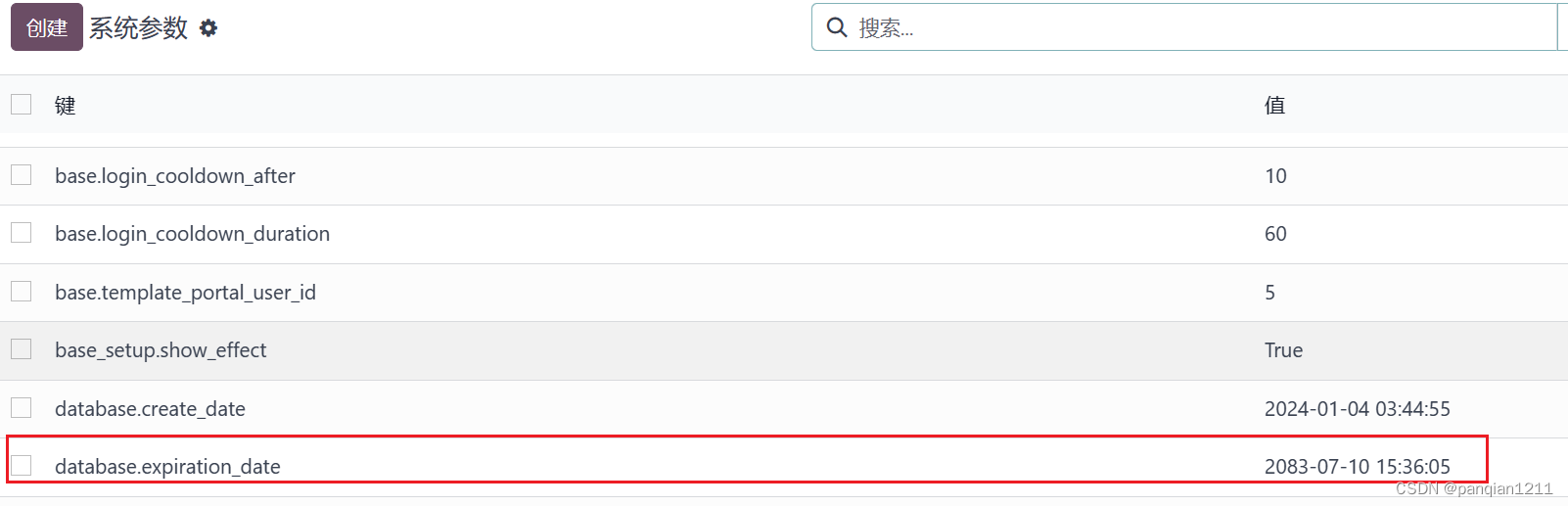 odoo17学习-一、windows下安装odoo17及PostgreSQL_windows安装odoo17-CSDN博客