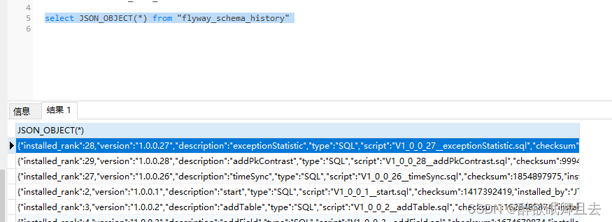 oracle19c JSON常用函数_oracle 19c json 函数-CSDN博客
