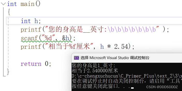 C Primer Plus 第六版第三章习题答案-CSDN博客