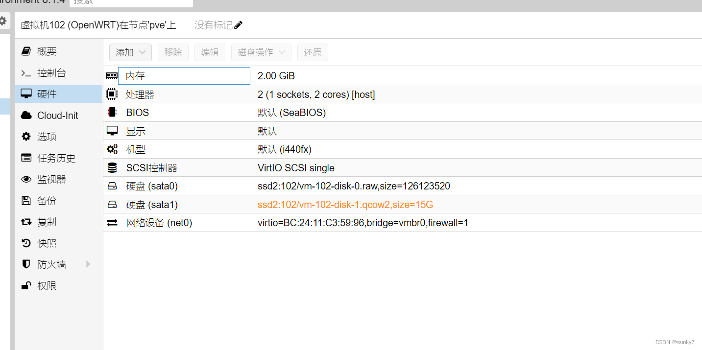 ProxmoxVE（PVE）安装OpenWRT系统（旁路由模式）_pve openwrt-CSDN博客