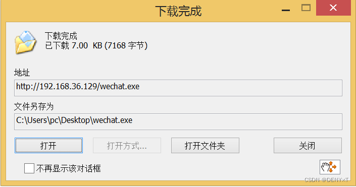 Metasploit(MSF)使用详解_msf6-CSDN博客