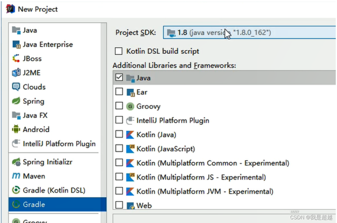 Gradle构建JAVA聚合项目快速入门_gradle java-CSDN博客