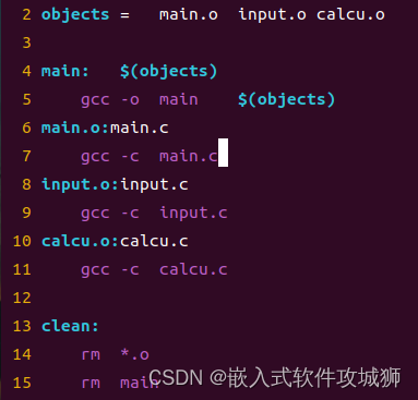 gcc编译过程和Makefile基础_gcc 编译文件-CSDN博客