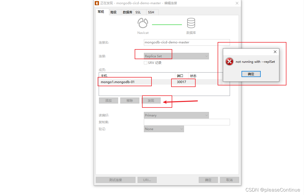 使用Navicat本地连接K8S部署的MongoDB_nvcat 配置mongo-CSDN博客
