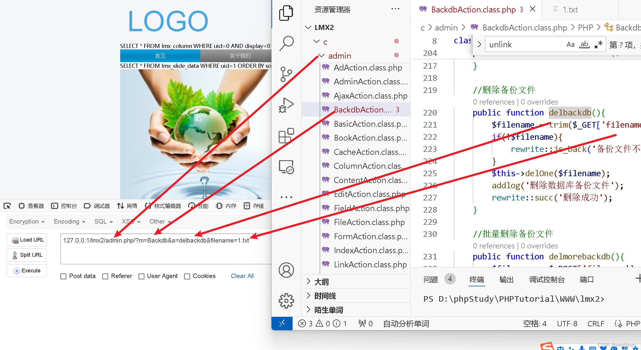 第82天：代码审计 Php项目andmvc 文件安全and上传and包含and下载and删除and读取等第82天 代码审计 Php 项目 Csdn博客 