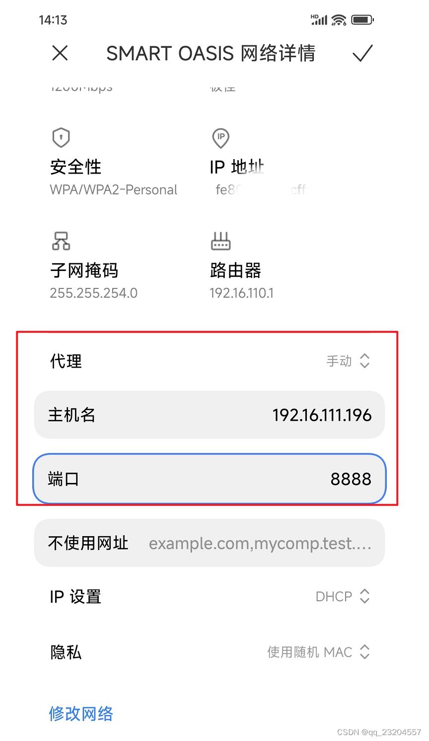 用charles手机抓包_charles ssl handshake with client failed: an unkno-CSDN博客
