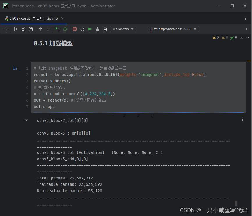 学习tensorflow20时出现‘str‘ Object Has No Attribute ‘decode‘的报错神经网络训练str Object Has No Attribute 