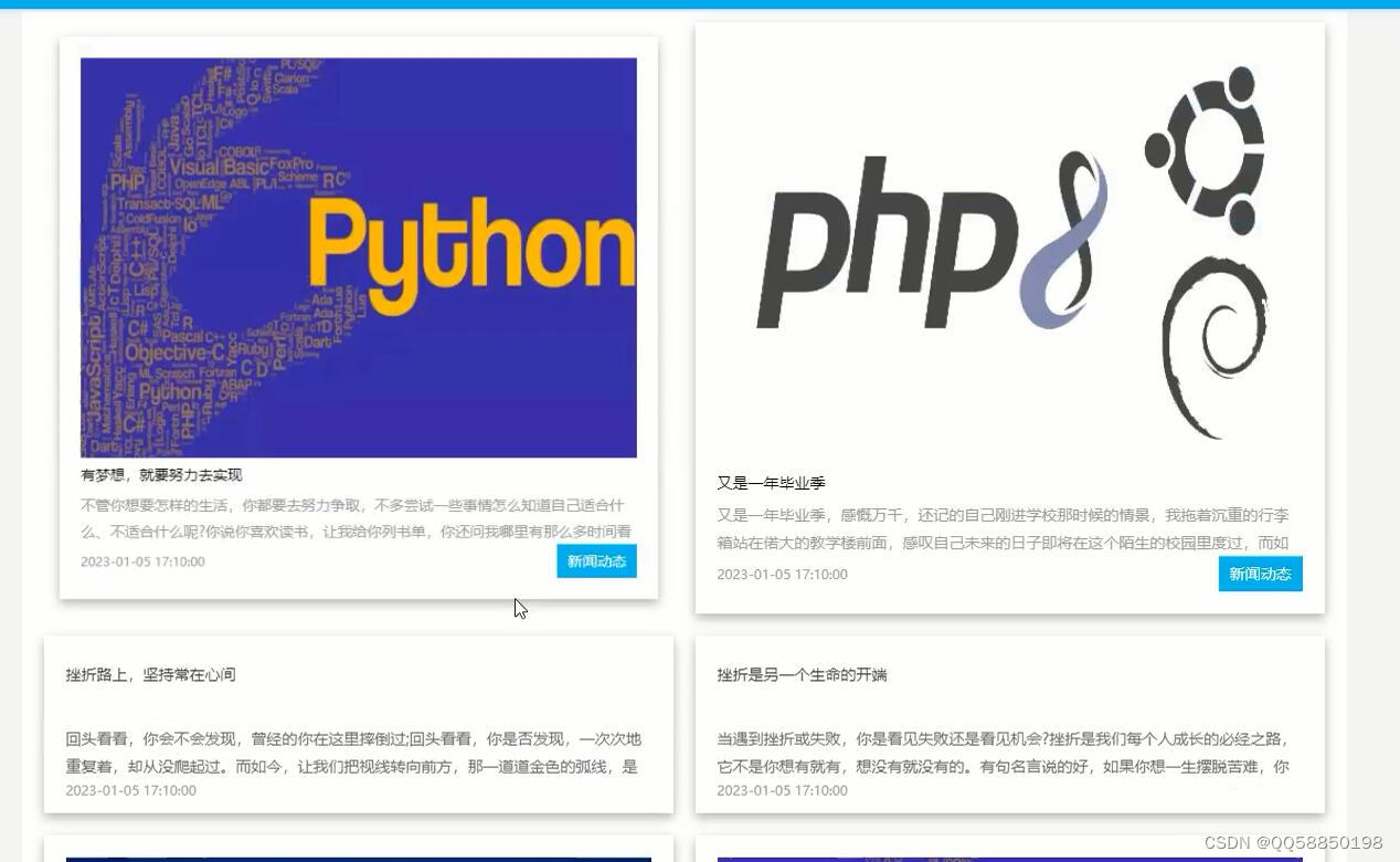 Nodejsvue个人博客文章新闻系统echart设计与实现 Express基于nodejs和vue的即时聊天应用设计与开发系统架构图示 Csdn博客