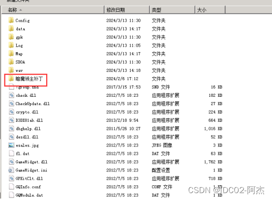 传奇翎风引擎单机架设教程_翎风引擎登录器配置器-CSDN博客
