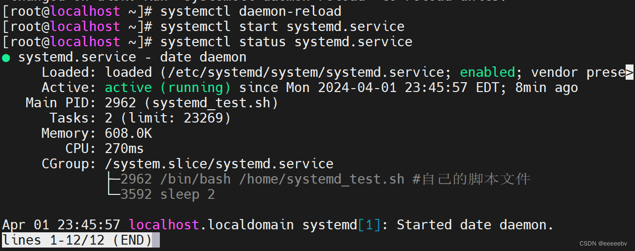 配置systemd服务_ignite配置systemd管理-CSDN博客