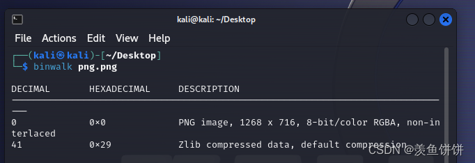 NSSCTF-[HUBUCTF 2022 新生赛]最简单的misc-CSDN博客