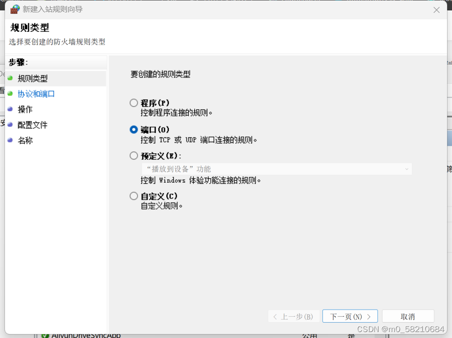 虚拟机设置桥接模式后，连接本机Oracle数据库报：调用成功,但目标服务返回异常:Connection request timed out_c#连oracle提示connection ...