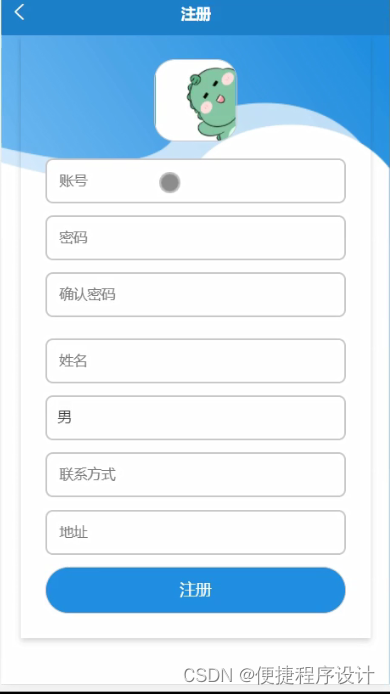 java毕设安卓电子废弃物回收利用APP（开题+源码）_android studio智慧环保垃圾预约回收页面java代码-CSDN博客
