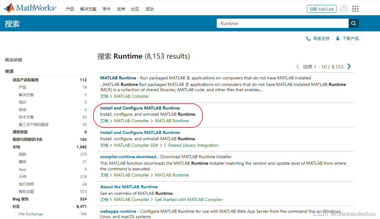 脱离Matlab环境调用库的方法_matlab程序脱离matlab运行-CSDN博客