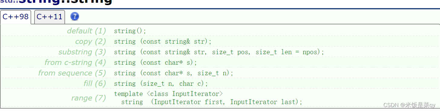 String 初步解析-CSDN博客
