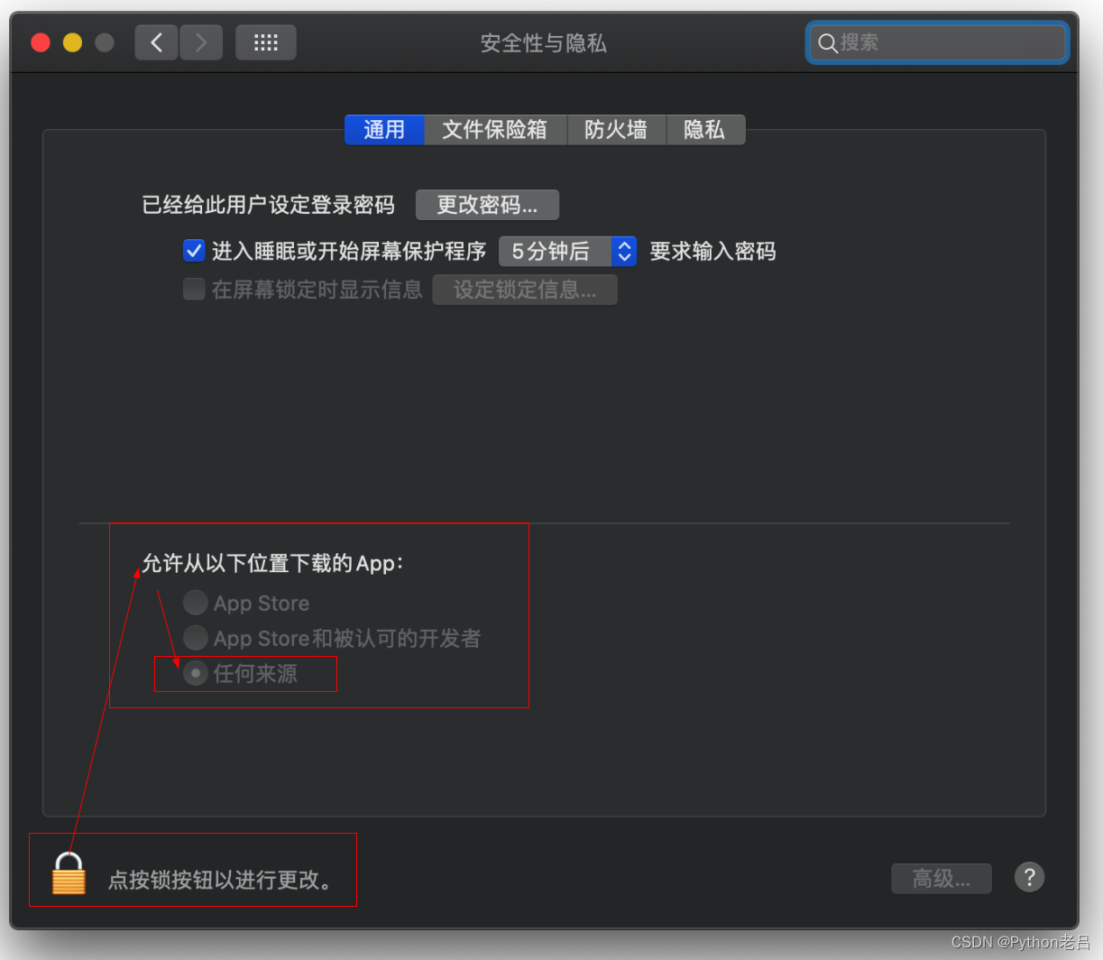 MNN介绍、安装和编译_arm 编译mnn-CSDN博客