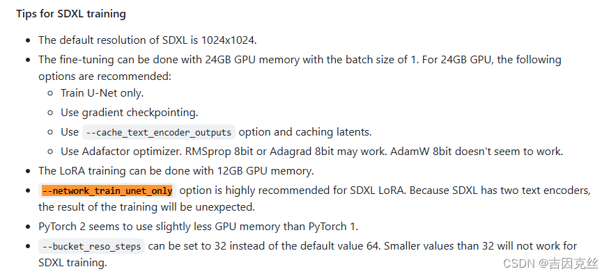 保姆级最详细Kohya_ss gui训练StableDiffusion SDXL自定义Lora流程及参数解析_regularisation directory (optional ...