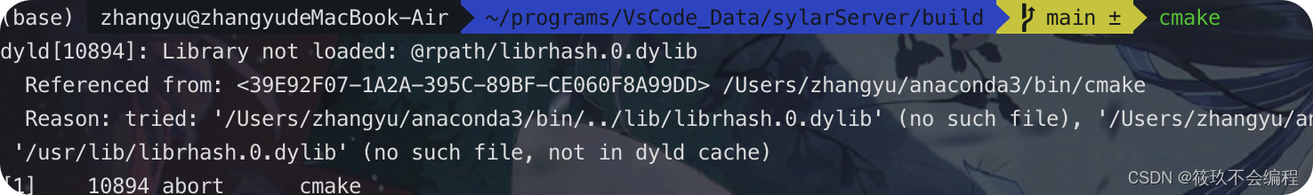 【cmake 与 anaconda的冲突问题】_anaconda cmake-CSDN博客