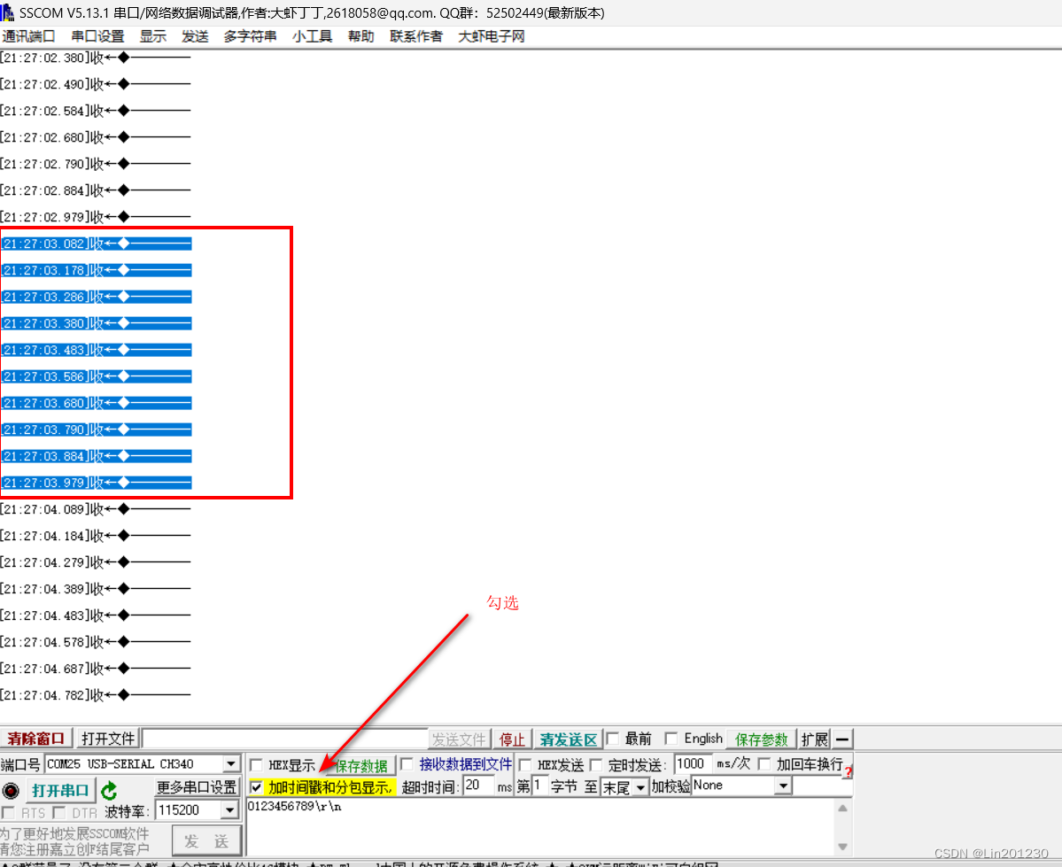 STM32 + CubeMX + Timer定时器 实现周期任务处理-CSDN博客