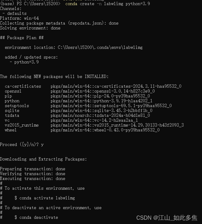 labelimg的安装与使用-CSDN博客
