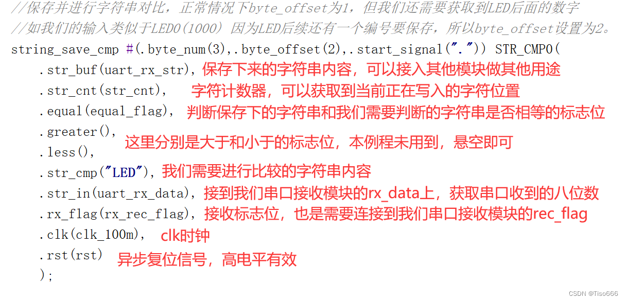 Fpga Verilog模块库03：串口接收字符串保存对比模块串口数据保存模块 Csdn博客 