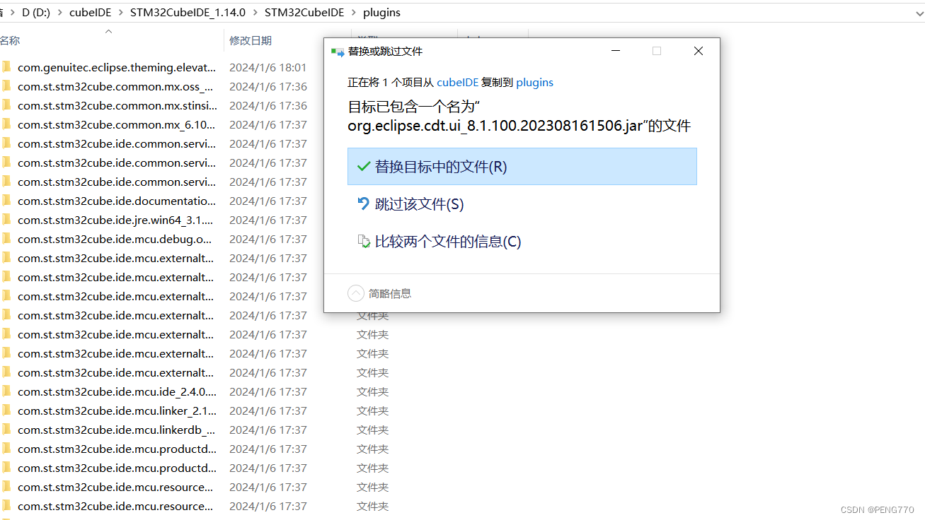 Cube IDE实现自动代码补全功能_cubeide自动补全-CSDN博客