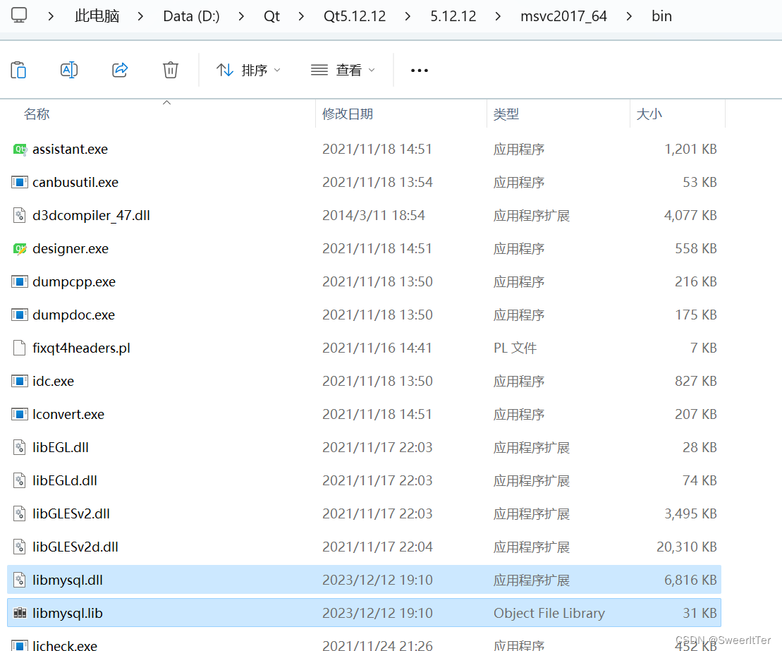 QT5.12连接MySQL_qt5.12 mysql-CSDN博客