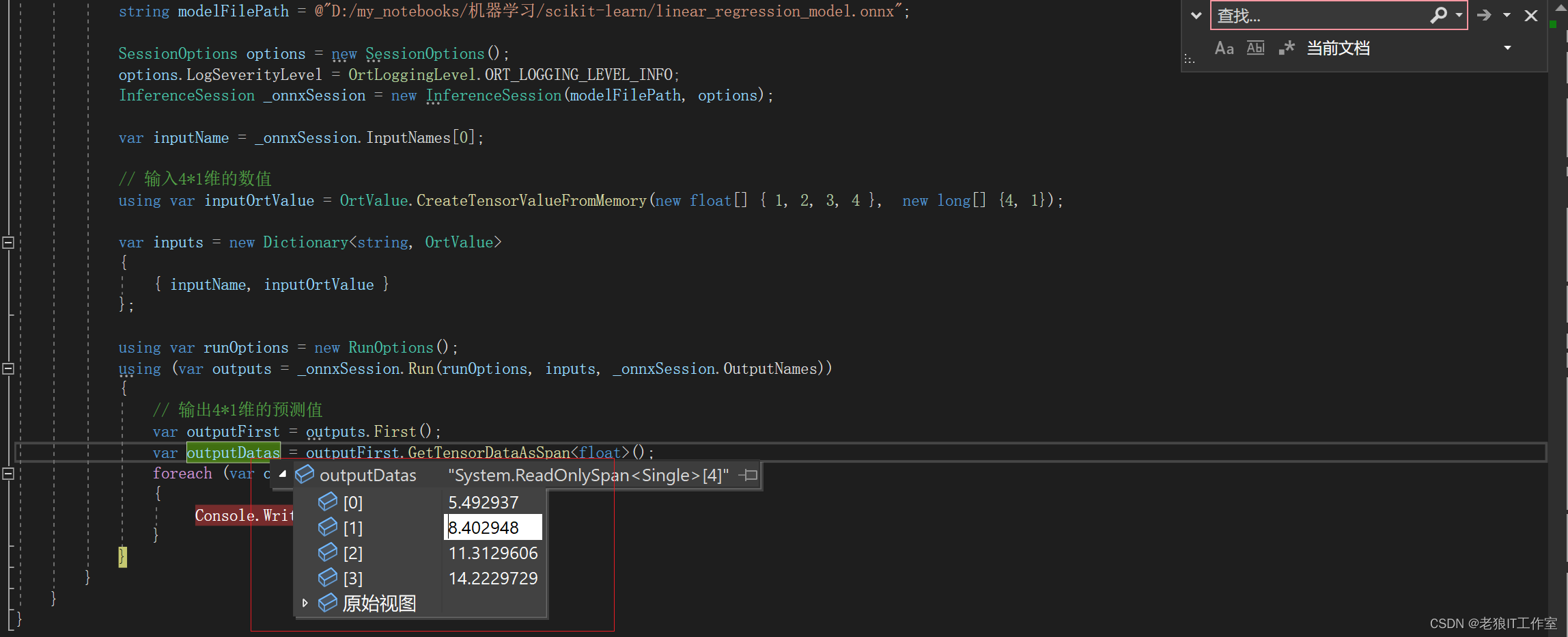 如何使用scikit Learn训练线性回归模型，导出onnx模型，并在c中通过onnxruntime使用sklearn的模型？onnx模型与c Csdn博客 