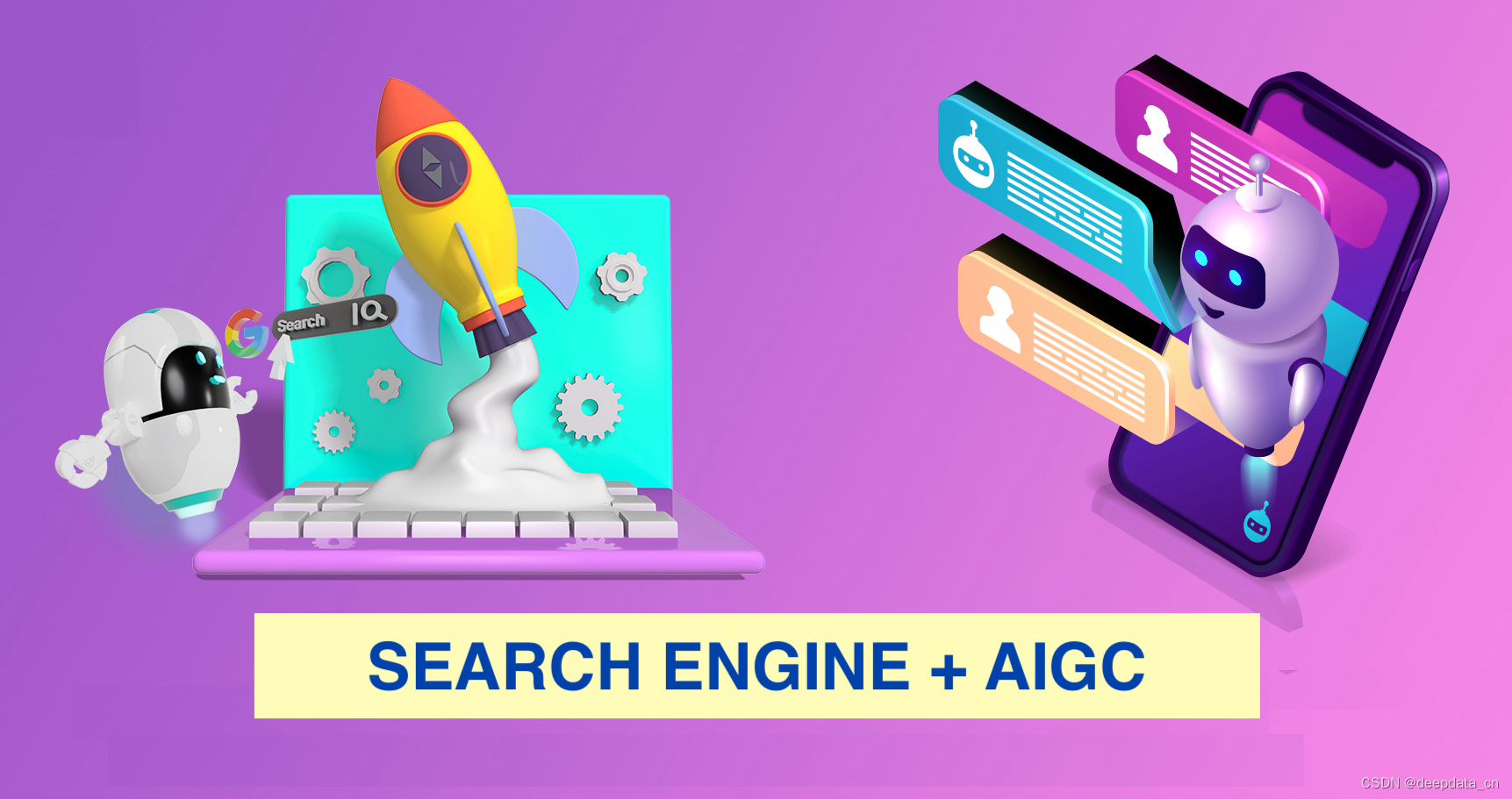搜索引擎如何融合AIGC：开启智能生成与检索新时代_搜索引擎架构 接入ai-CSDN博客