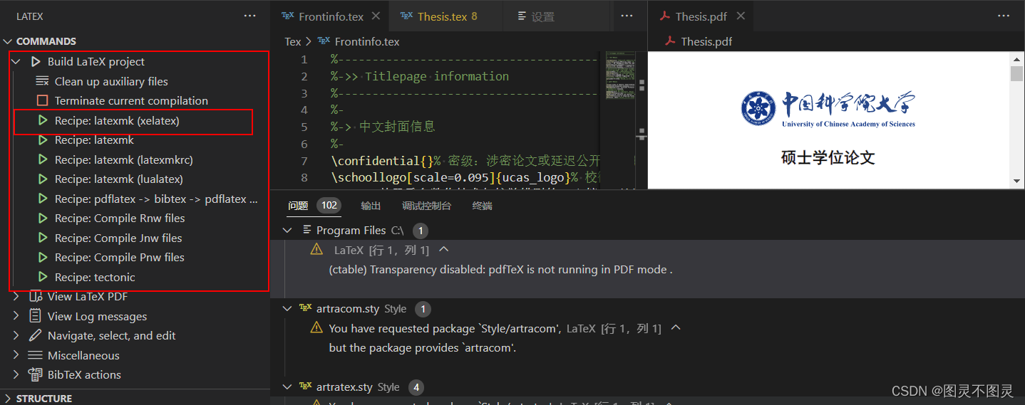 国科大毕业论文模板报错 Package ctable Error: You must load ctable after tikz.设置在 ...