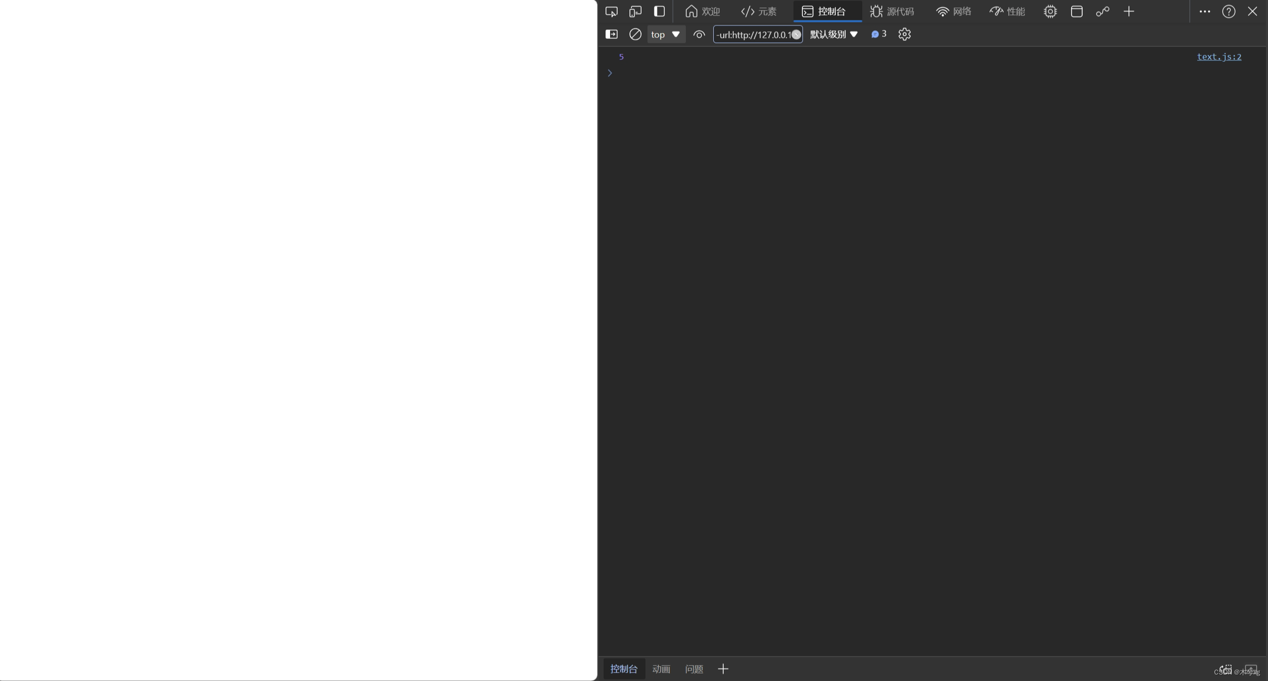 Javascript函数进阶（2）——函数传入多个参数与 Spread 语法js函数传多个参数 Csdn博客 6408