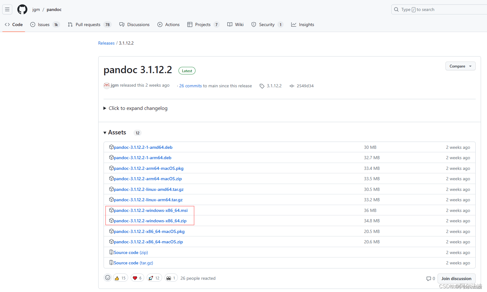文件转换插件Pandoc的安装过程-CSDN博客