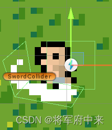 unity -Polygon Collider 2D跟随角色正确翻转_unity 2d水平翻转-CSDN博客