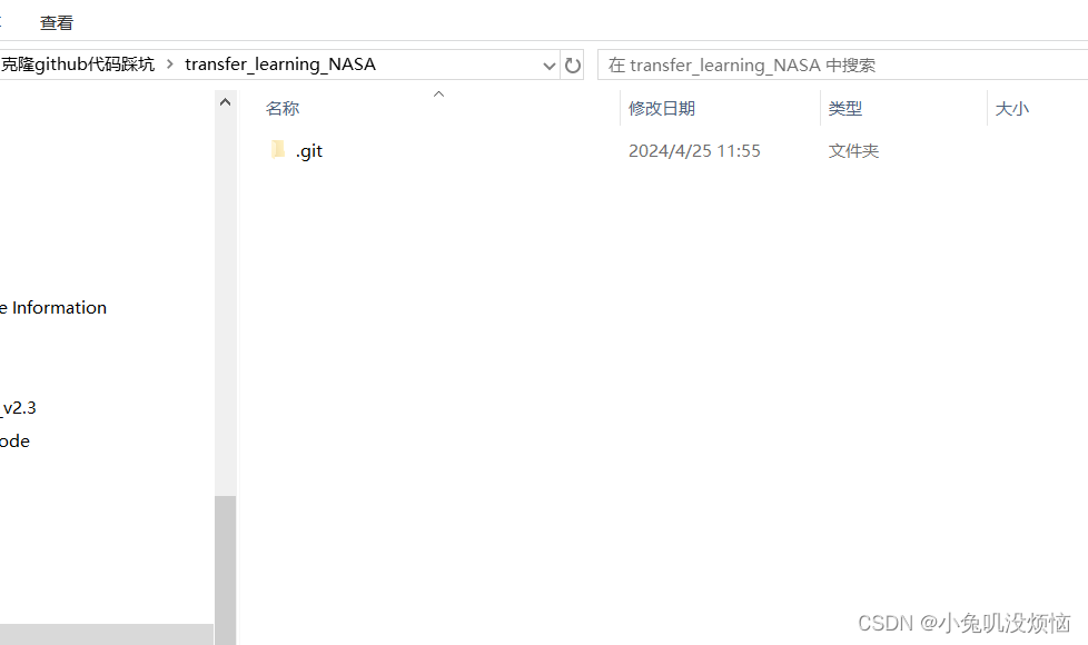 【windows下git clone后出现invalid path的解决方法】_git clone invalid path-CSDN博客