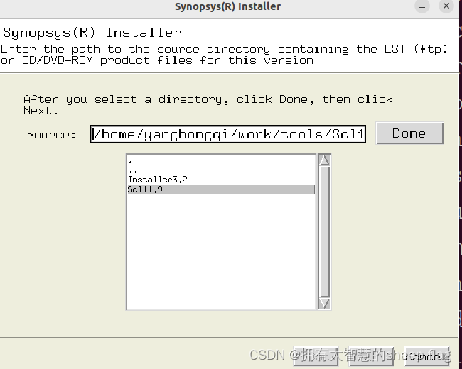 synopsys工具的安装_synopsys安装教程-CSDN博客