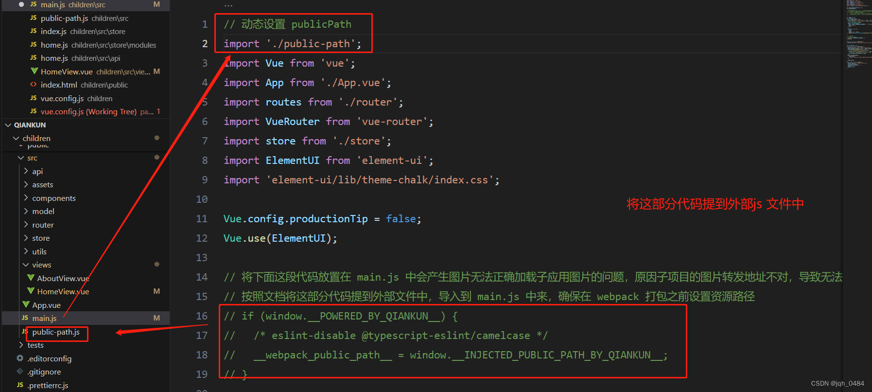 微前端 qiankun vue2 为主应用，接入 vue2、umi4、umi3、react 子项目问题总结_qiankun跨域问题怎么解决-CSDN博客