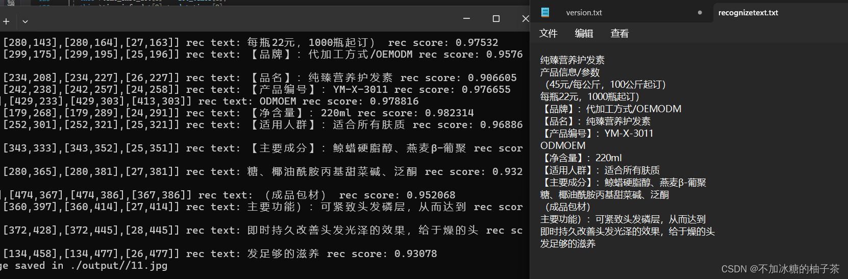 C++ Windows编译部署PaddleOCR GPU版本(二）_paddleocr qt6.3 gpu-CSDN博客