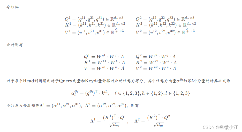 Transformer-CSDN博客