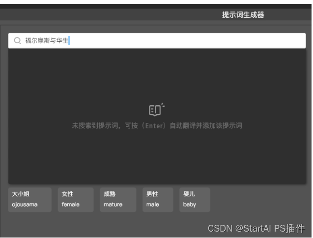 StartAI使用问题盘点 第三期_startai 积分-CSDN博客