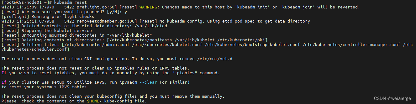 CentOS和Ubuntu混合部署k8s（含排错过程 ）_ubantu和centos做服务器-CSDN博客