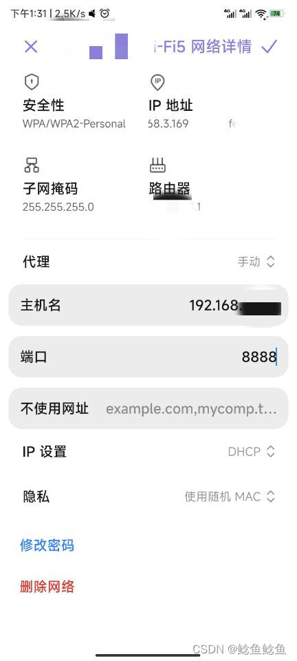 Fiddler几个常用功能的操作步骤总结_fiddler过滤ip-CSDN博客