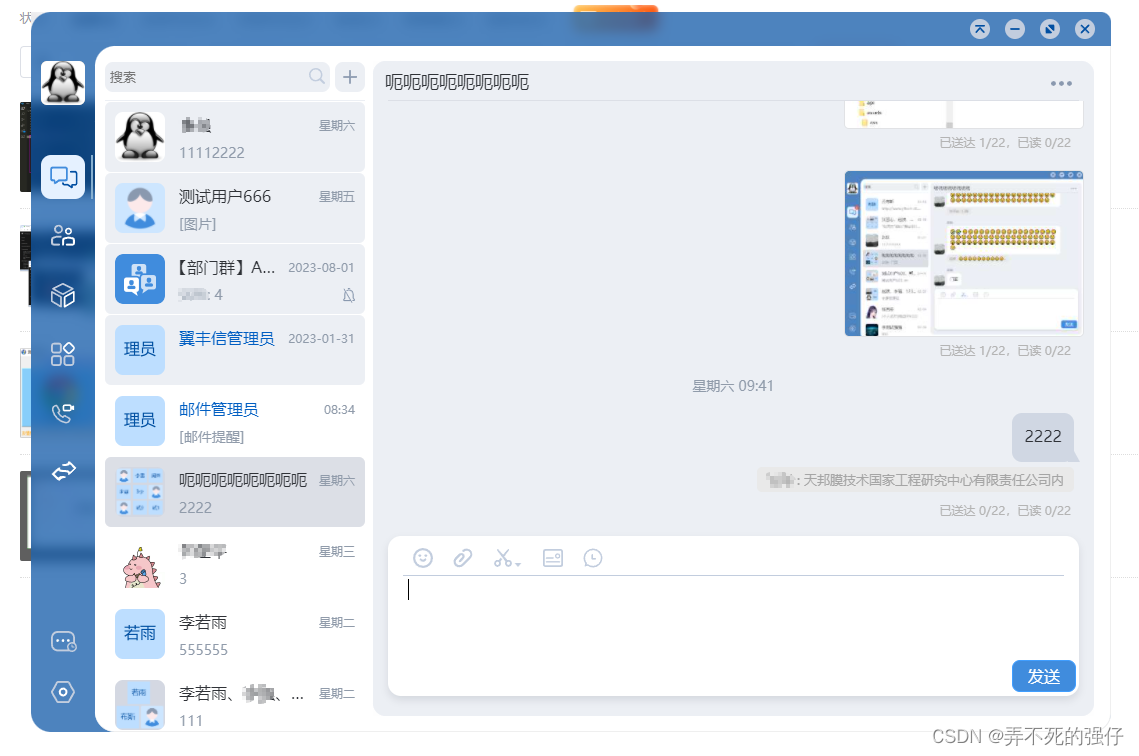 适用于win10和win7的electron窗口毛玻璃特效_electron 毛玻璃-CSDN博客