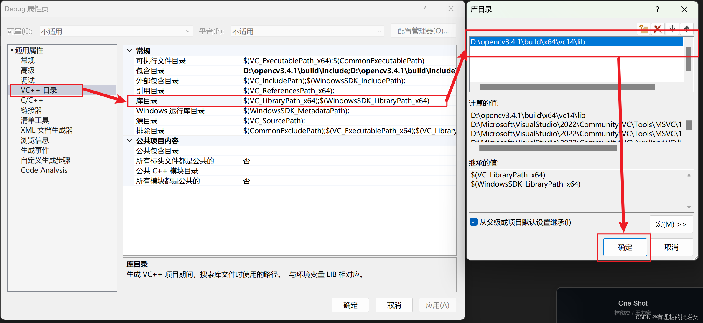 【Azure Kinect】基于Visual Studio实现RGB、Depth、Ir图像采集及本地保存_azure kinect viewer怎么保存图像-CSDN博客