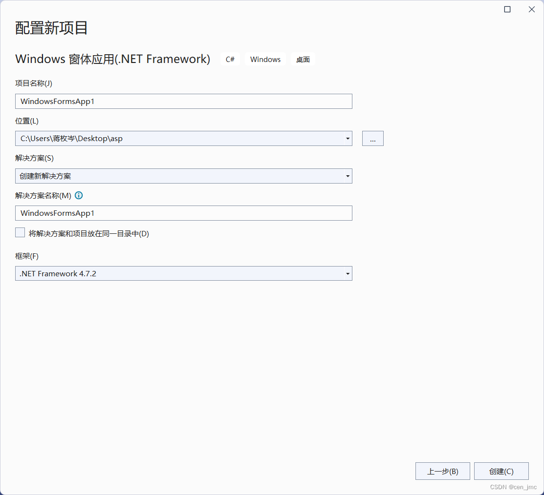 asp.net的简介和基础知识_asp net4.6-CSDN博客
