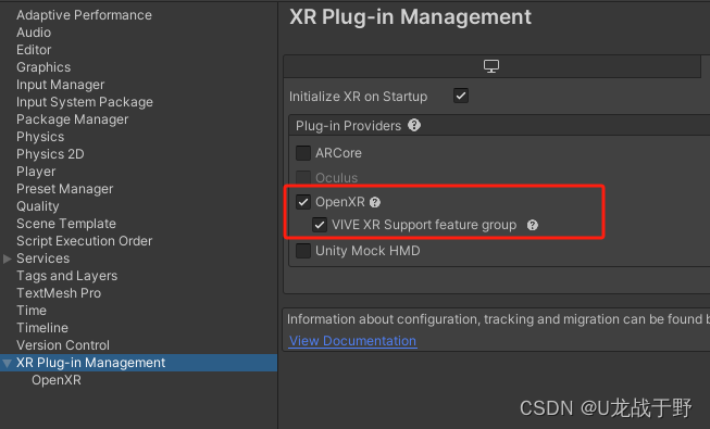 Unity（三十六） HTC VIVE Focus3一体机开发记录_unity vive foucus开发-CSDN博客