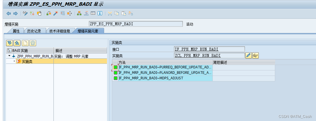 ABAP ES_PPH_MRP_BADI AMDP 实施增强_abap by database procedure for hdb language sqlscr-CSDN博客