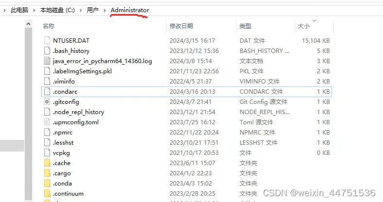 安装pygrib包时需要在anaconda中构建虚拟环境，但之前构建过虚拟环境，再次构建会显示“conda“不是内部命令，如何解决-CSDN博客